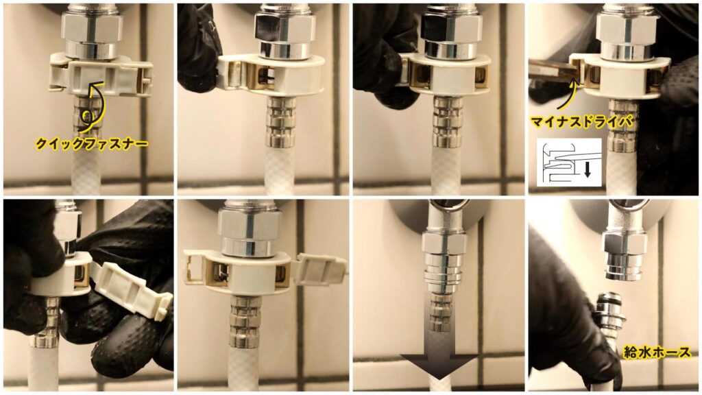 写真や動画でわかるINAXシャワートイレ（CW-RG1/CW-RG2）の取り付け方｜給水ホース接続トイレ版 | DIY工具紹介部